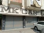 Mk Cars New M. A Jinnah Road Karachi (Oman Road No:717/6), otomobil satış galerileri  Karaçi'den