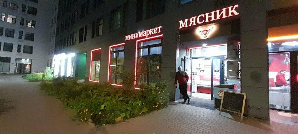 Market Мясник, Himki, foto