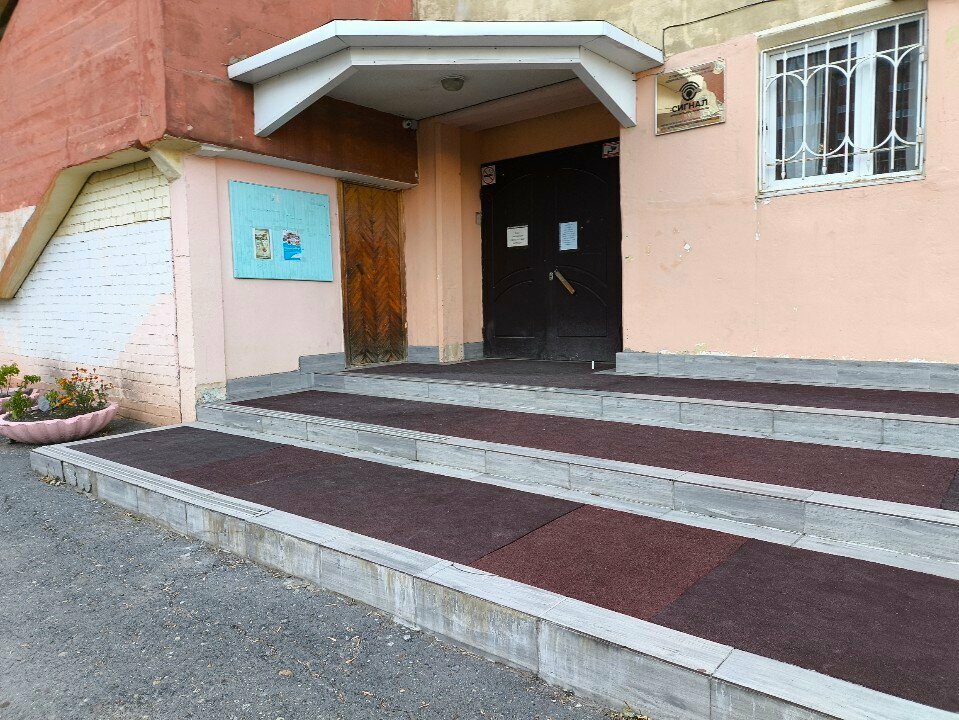 Çocuk ve gençlik merkezleri Сигнал, Perm, foto