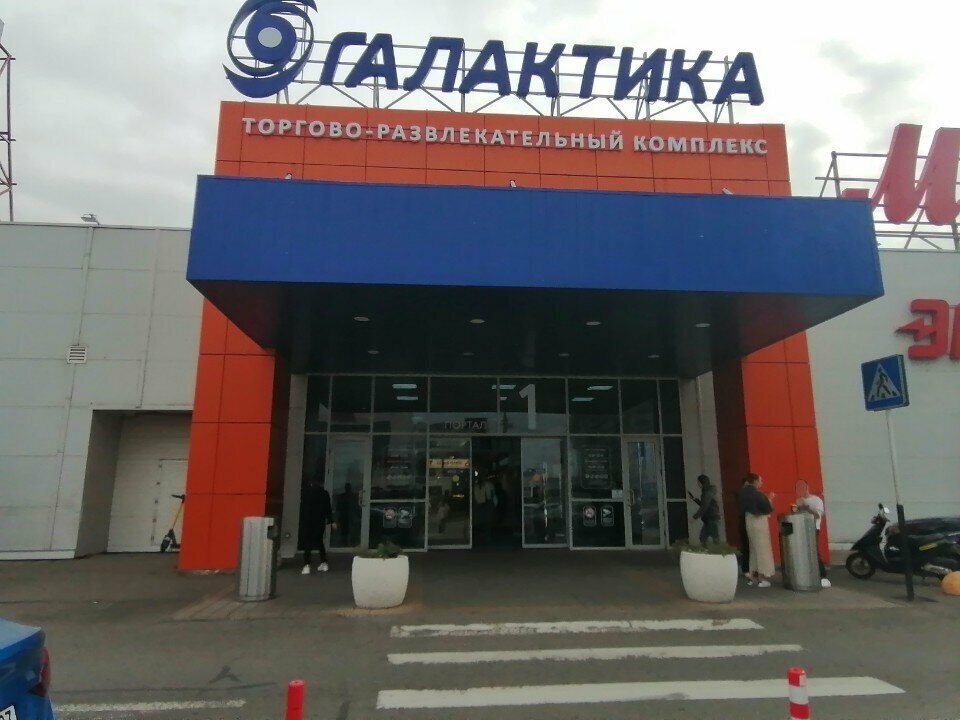 Kuyumcular Gold Caprice, Krasnodar, foto