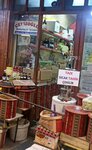 Cevizoğlu Gaziantep Ev Ürünleri (Boyacı Mah., Attar Çarşı Sok., No:24, Şahinbey, Gaziantep), gıda malzemeleri ve baharatlar  Gaziantep'ten