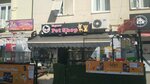 Yağmur Pet Shop (Yıldız Mah., Piri Reis Cad., No:52B, Muratpaşa, Antalya), petshop  Antalya'dan