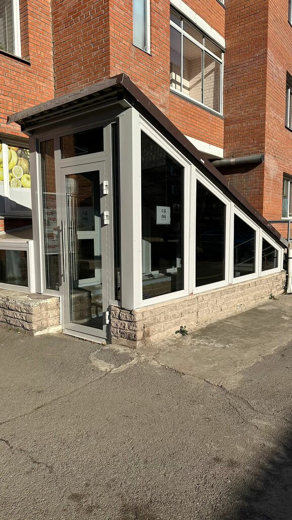 Diş laboratuvarı S-d Lab, Krasnoyarsk, foto