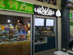 Figs (Buqar Jıraw Avenue No:83), fast food  Karağandı'dan
