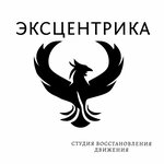 Эксцентрика (Usachyova Street No:35с1), sağlık merkezleri  Moskova'dan