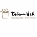Beauty Pack (Narodnoy Voli Street No:65), hediyelik eşya üretimi ve toptan satışı  Yekaterinburg'dan