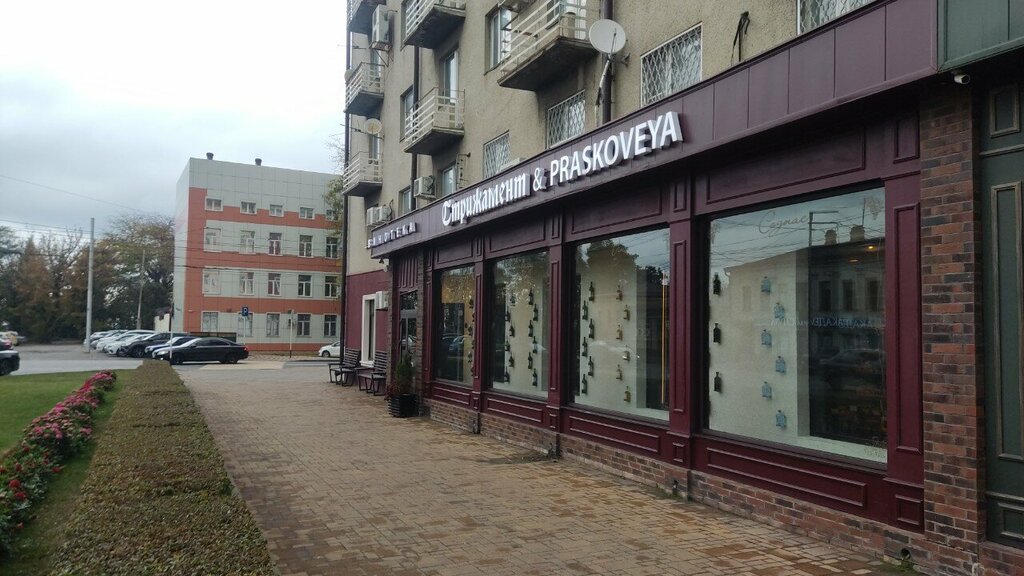 Alkollü içecekler Vinoteka Strizhament, Stavropol, foto