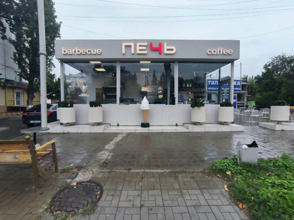 Fast food Печь, Makhachkala, foto