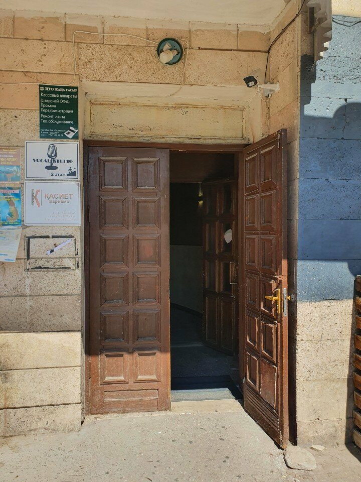 Ortaokul K-study, Kapşağay (Kapçagay), foto