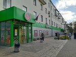 Payment terminal (ulitsa Poliny Osipenko No:14/43), ödeme terminali  Vladimir'den