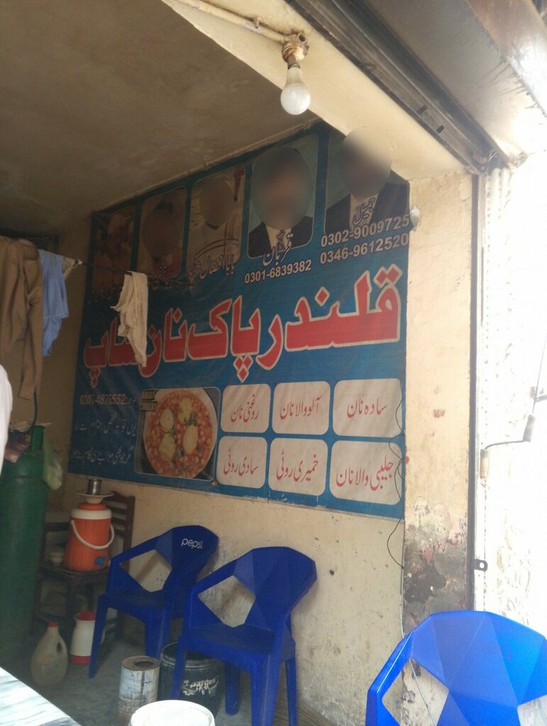 Otel Qalandari Pak naan shop, Lahor, foto