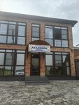 Детский сад академия Детства (Bzhegokayskaya ulitsa No:68, aul Novaya Adygeya), anaokulları  Adıge Cumhuriyeti'nden
