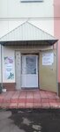 Студия Эстетической Косметологии (Volokolamskoye Highway No:3А), kozmetoloji, kozmetik salonları  Klin'den