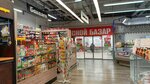 Бакалея (Kuznetskiy prospekt No:33/1), market  Kemerovo'dan