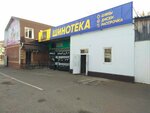 Шинотека (Karla Marksa Street No:46Б), jant ve lastikçiler  Tomsk'tan