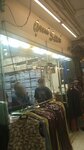 Great Stitch Tailors and Fabric Store (No:105, Artillery Maidan), giyim mağazası  Karaçi'den