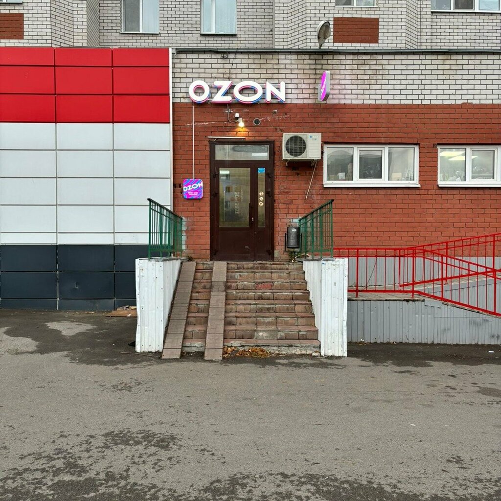 Teslimat noktası Ozon, Kazan, foto