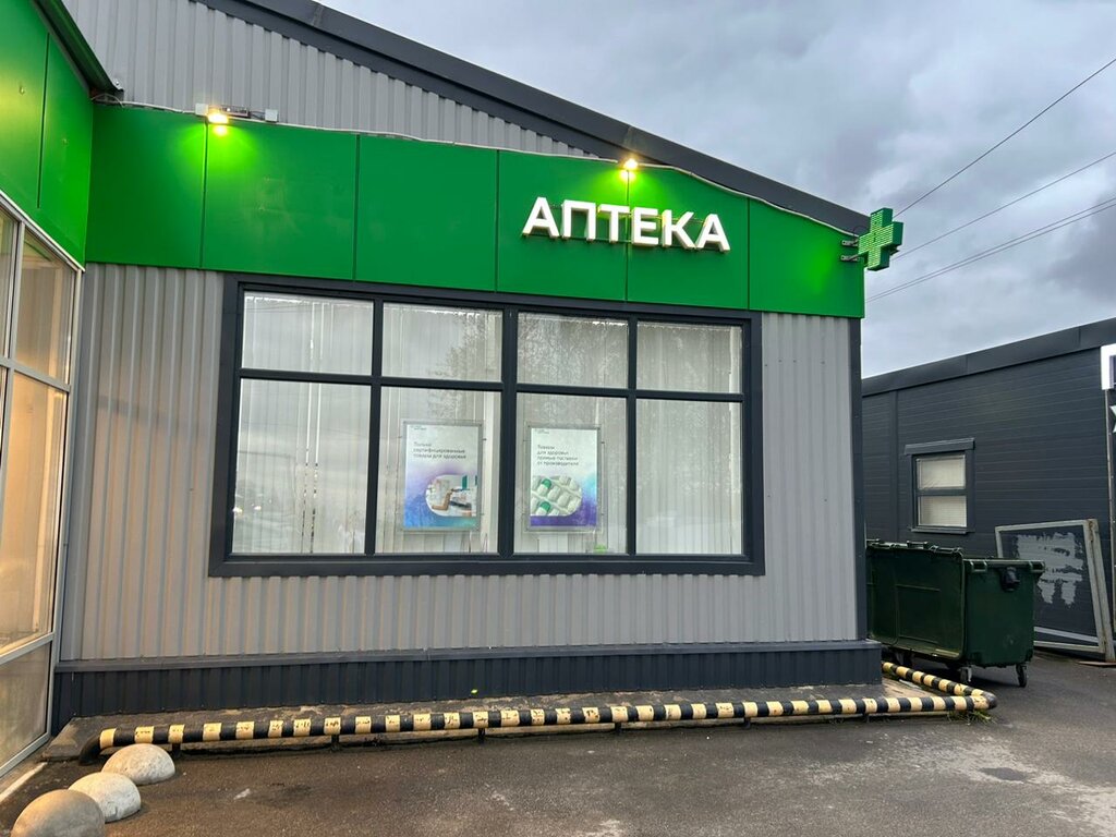 Eczaneler Eapteka, Saint‑Petersburg ve Leningradskaya oblastı, foto
