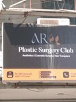 Plastic surgery culd (Hadi Road No:11A), güzellik salonu  Karaçi'den