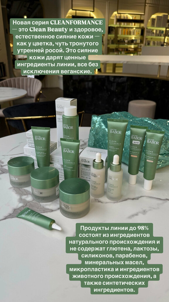Kozmetik ve parfümeri mağazaları Manila Beauty, Krasnodar, foto