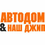 Автодом (Sokolovskaya Street No:1к2), otomobil yedek parçaları  Riazan'dan