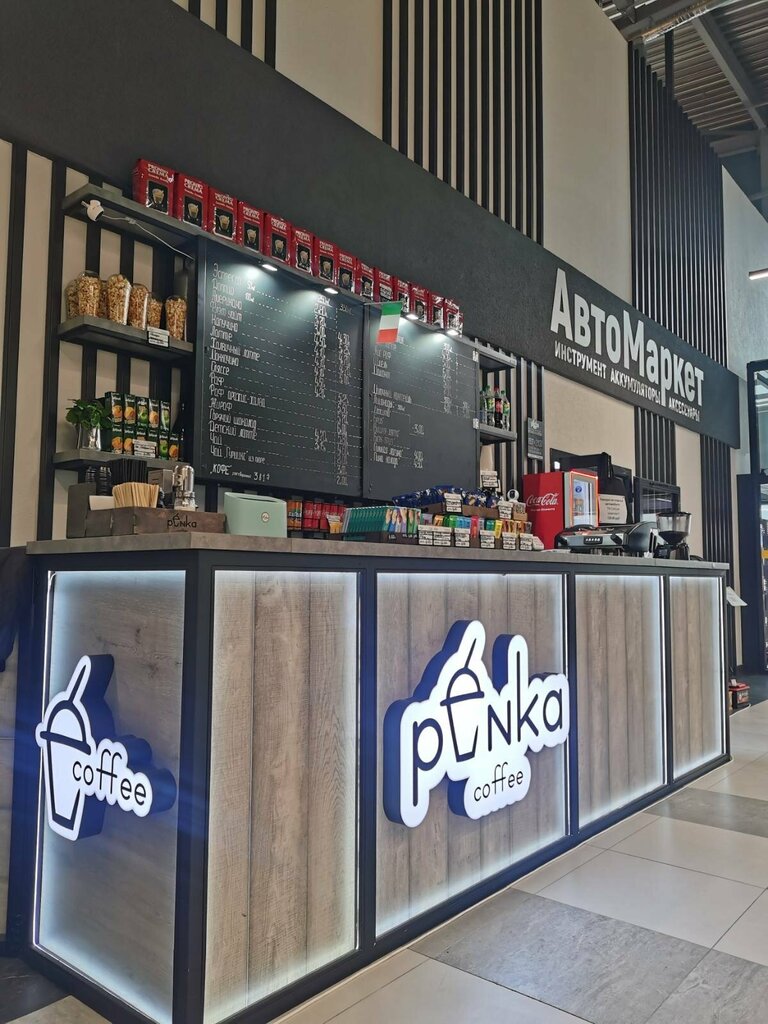 Kahve dükkanları Penka, Moguilev, foto