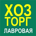 Hoztorg (Lavrovaya ulitsa No:11Б), züccaciye mağazaları  Volgograd'dan