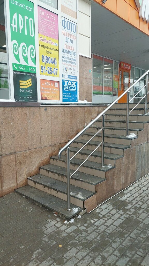 Hukuk büroları Юк Точно, Tiumen, foto