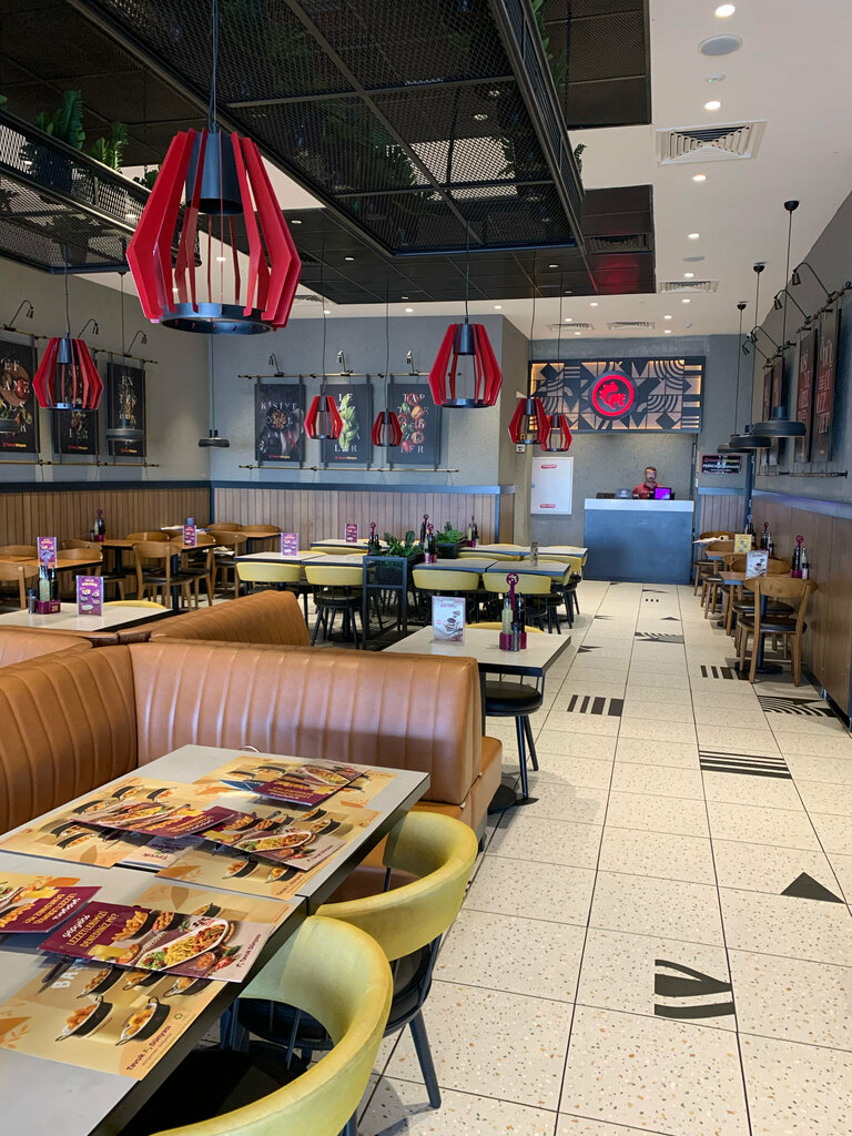 Fast food Tavuk Dünyası, Afyonkarahisar, foto