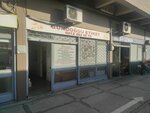 Gündoğdu Etiket (Maltepe Mah., Davutpaşa Cad., No:141, Zeytinburnu, İstanbul), etiketleme ve barkodlama hizmetleri  İstanbul'dan