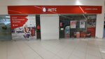 МТС-Банк (Kukonkovykh Street No:141), ödeme terminali  İvanovo'dan