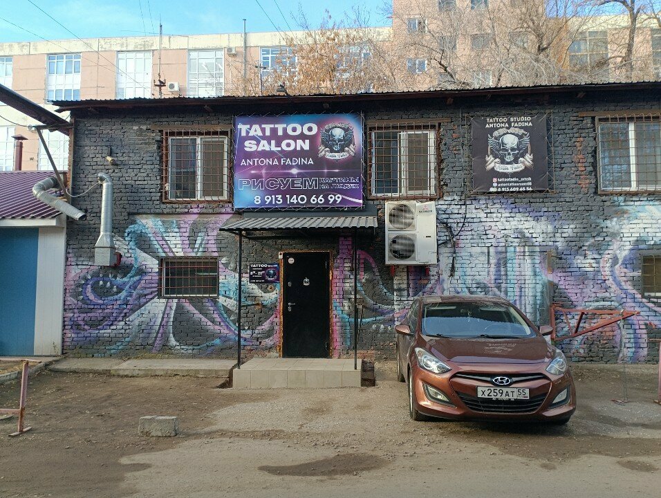 Dövmeciler Тату-салон Антона Фадина, Omsk, foto