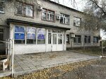 Semey City Territorial Inspection of the Committee for Veterinary Control and Supervision of the Ministry of Agriculture of the Republic of Kazakhstan (Pavlodarskaya Street No:106А), denetim firmaları  Semey'den
