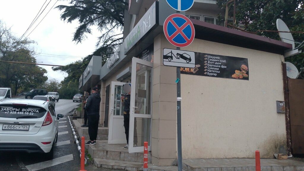 Fast food Шаурмичная, Soçi, foto