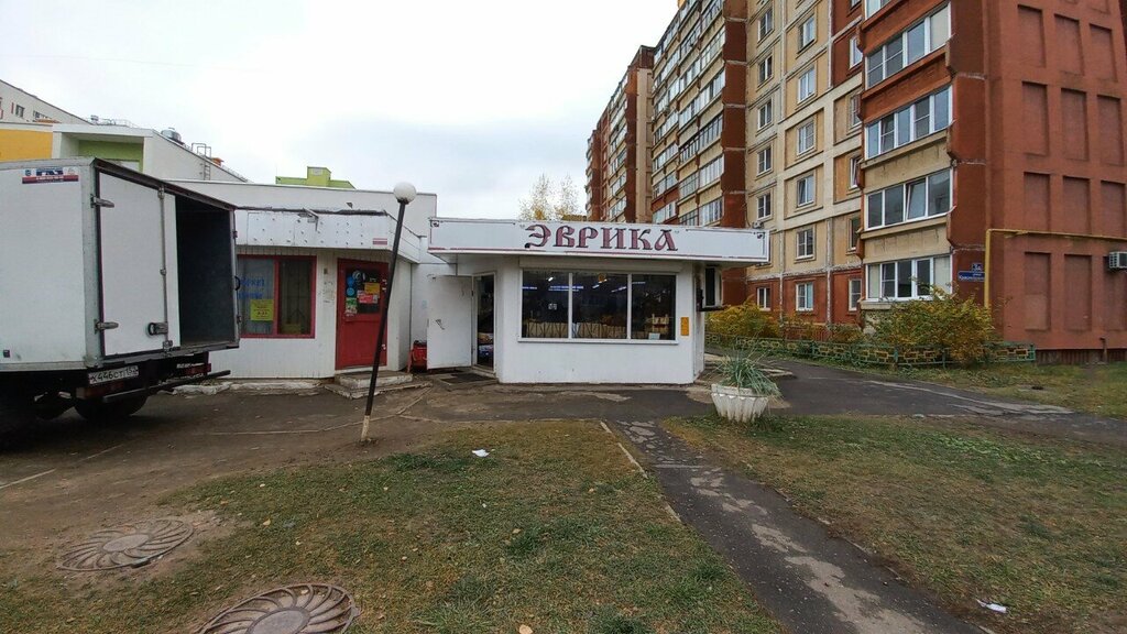 Market Эврика, Nijni Novgorod, foto