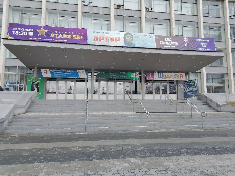 Mankenlik ajansları Maxi Models, Pervouralsk, foto
