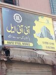 Hafiz steel (S M Taufiq Road No:7/7), dökümcüler  Karaçi'den