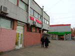 Магазин продукты (Nalichnaya Street No:32к1), market  Saint‑Petersburg'dan