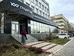 Ремонт аудиотехники и видеотехники (Fabrichnaya ulitsa No:16), ses ve video cihazlarının tamiri  Novosibirsk'ten