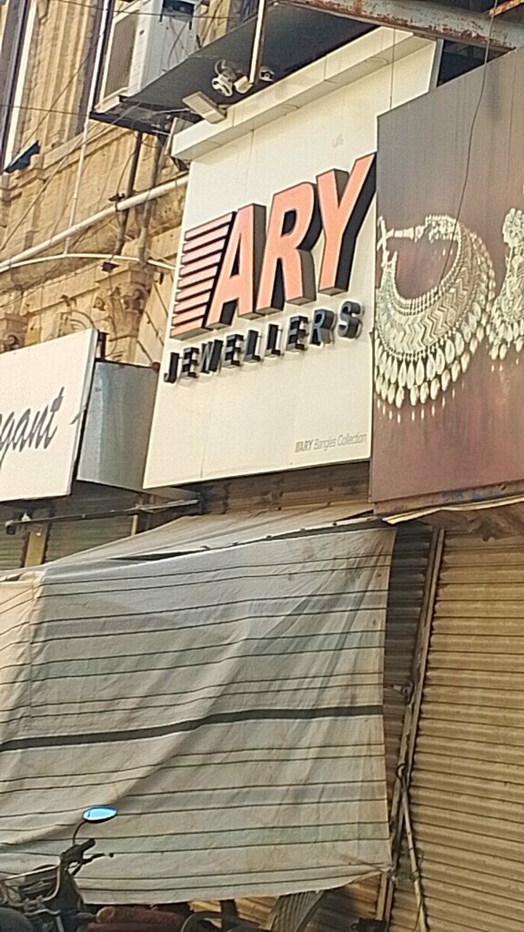 Kuyumcular M. S gold jewellery Casting, Karaçi, foto