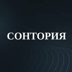 Sontoriya (Krasnoarmeyskaya Street No:128), yatak üreticileri  Briansk'tan