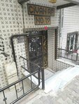 Civan Ap (Çelik Hançer 8. Sok., No:19, Cumhuriyet Mah., Bahçelievler, İstanbul), adlandırılmış bina  İstanbul'dan