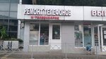 Ремонт телефонов (Plastunskaya Street No:198/2), telefon tamir servisi  Soçi'den