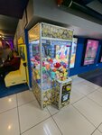 Автомат с игрушками (Mendeleyeva Street No:137), oyun makinesi  Ufa'dan