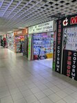 Ремонт телефонов (Pyatnitskoye Highway No:18), telefon tamir servisi  Moskova'dan