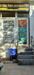 Zer-Yal Yapı Dekorasyon (Pazaryeri Mah., 675/1 Sok., Fethiye, Muğla), yapım şirketi  Fethiye'den