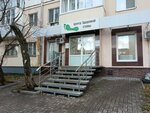 Центр здоровой стопы (Oktyabrya Avenue No:105/1, Ufa), podoloji  Ufa'dan