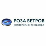 Roza Vetrov (ulitsa Aviakonstruktora Milya No:1), tekstil fabrikaları  Liubertsy'den