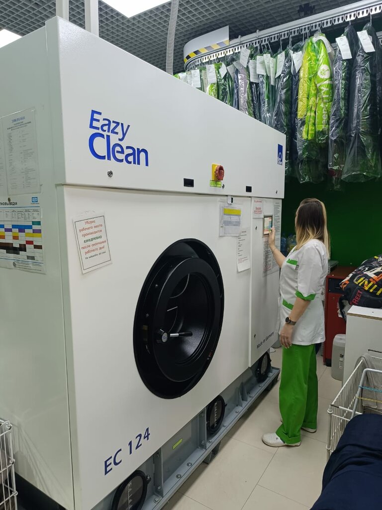 Kuru temizlemeciler GreenCity, Moskova, foto