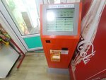 Pay 24 (Chuikov Street No:136/1), ödeme terminali  Bişkek'ten